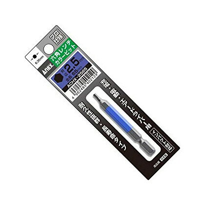 刃先×全長 対辺2.5mm×65mm D 2.5mm d1 φ3.2mm L1 7mm 入数 1本【アネックス】六角レンチカラービット《ACHX-2565》マグネットなし 【アネックス】 六角レンチカラービット《ACHX-2565》 マグネ...