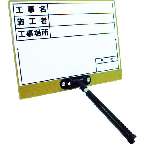 伸縮式ホワイトボードD-3/02563【　特長　】現場撮影に便利な伸縮式ホワイトボード！いつでもどこでも1人で楽々撮影が可能！ 商品特徴●　ひとまわり大きなB5サイズ。●　水性マーカーで書き消しが出来ます。●　イレーザー付マーカーがセットさ...