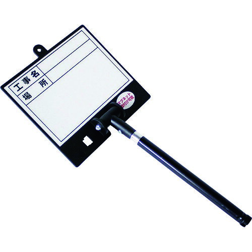 伸縮式マグネット対応ホワイトボード 枠のみDS-1L/04094【　特長　】現場撮影に便利な伸縮式ホワイトボード！いつでもどこでも1人で楽々撮影が可能！ 商品特徴●　スチール製なのでシール式に比べて高耐久で、マグネットの取付も可能。●　水性...