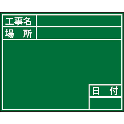 伸縮式差し替えプレート(グリーン) D-2G用プレート 標準04116【　特長　】用途に合わせて差し替え可能なプレート！ビューボード・グリーンD-2サイズ（No.2対応プレート）表示画面サイズ：(約) (W)170×(H)130mm全重量：...