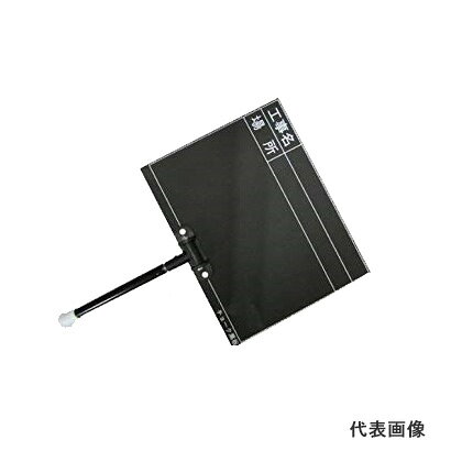 伸縮式黒板 日付なしK・D-3N/02485https://image.rakuten.co.jp/doguyarisaku/cabinet/dogyu/236620_001.jpgシャフト寸法：(約) 200〜550mm表示画面サイズ：(...