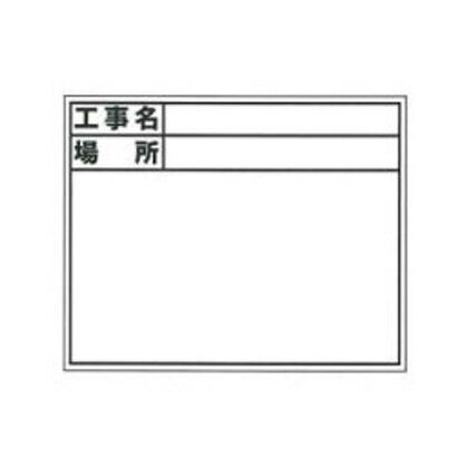 伸縮式ホワイトボード用シール D-2C/C-6用 標準・日付なし04075【　特長　】表示画面サイズ：(約) (W)165×(H)130mm