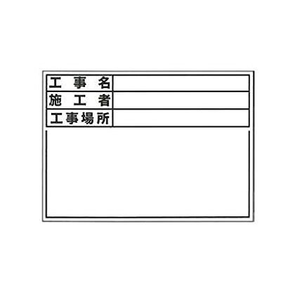 伸縮式ホワイトボード用シール D-3/B5-1用 標準・日付なし04074【　特長　】表示画面サイズ：(約) (W)250×(H)170mm