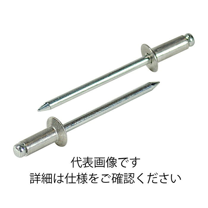 エビ ブラインドリベット 皿頭 1000本入 NSA63K 【　仕様　】 ●リベット形：皿頭●ボディ径(フランジ)：φ4.8mm●ボディ長(フランジ)：9.3mm●リベット径：φ9.6mm●リベット長：1.7mm●シャフト径(マンドレル)：...