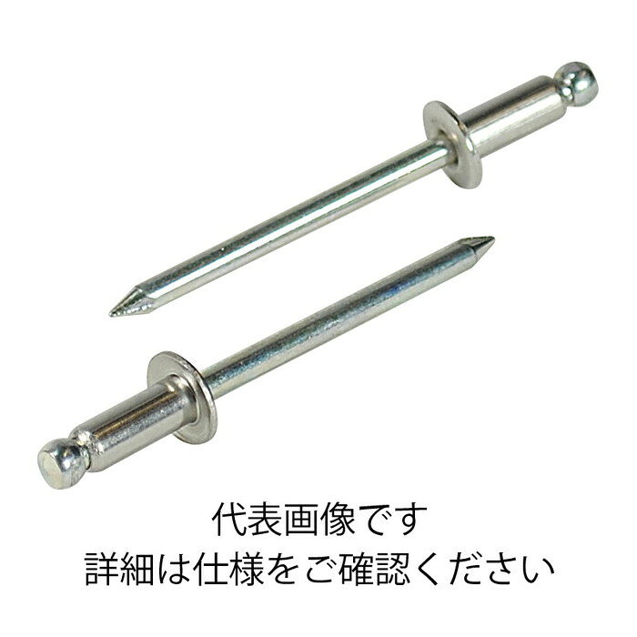 エビ ブラインドリベット 丸頭 1000本入 NSS63 【　仕様　】 ●リベット形：丸頭●ボディ径(フランジ)：φ4.8mm●ボディ長(フランジ)：9.0mm●リベット径：φ9.5mm●リベット長：1.4mm●シャフト径(マンドレル)：φ...