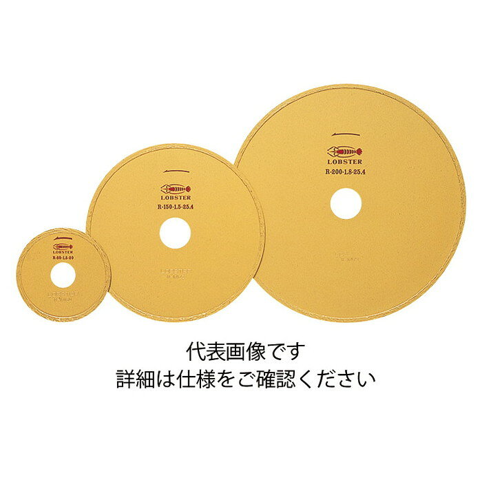 エビ ダイヤモンドホイール R150 【　仕様　】 ●外径(φmm)：152●刃厚(mm)：1.5●穴径(φmm)：25.4●チップ高さ(mm)：4●最高使用回転数(rpm)：10100●付属リング穴径(φmm)：25・22・20●質量(g...