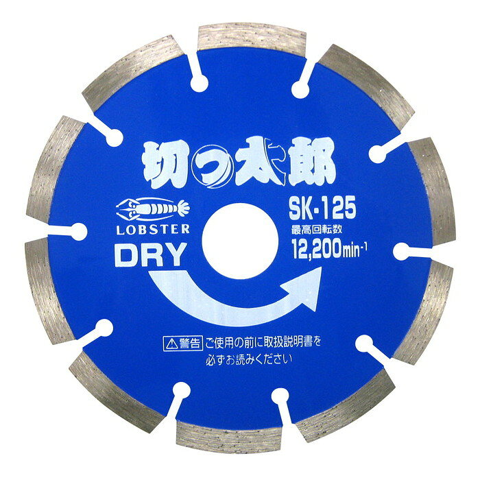 エビ ダイヤモンドホイール 切っ太郎 SK125 【　仕様　】 ●外径(φmm)：127●刃厚(mm)：2.0●穴径(φmm)：22●チップ高さ(mm)：7●最高使用回転数(rpm)：12200●付属リング穴径(φmm)：20●質量(g)：...