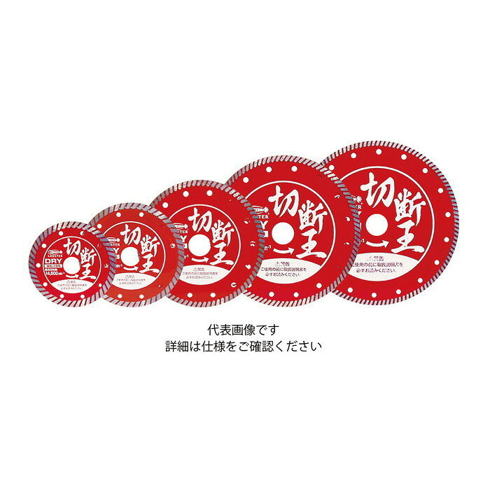 エビ ダイヤモンドホイール 切断王 WA200 【　仕様　】 ●外径(φmm)：205●刃厚(mm)：2.4●穴径(φmm)：25.4●チップ高さ(mm)：7.5●最高使用回転数(rpm)：7600●付属リング穴径(φmm)：25・22・2...