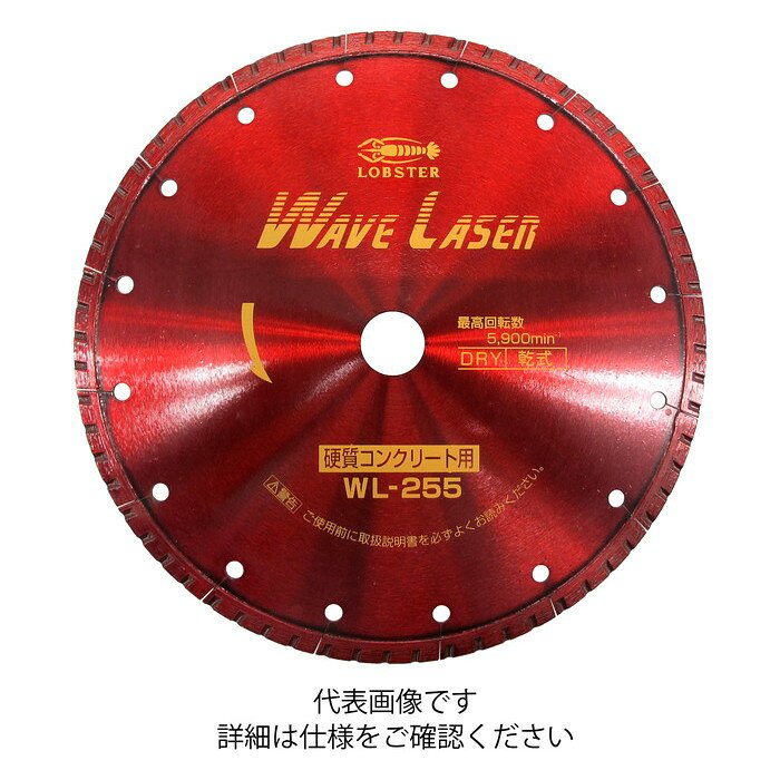 エビ ダイヤモンドホイール ウェーブレーザー WL25520 【　仕様　】 ●外径(φmm)：260●刃厚(mm)：2.7●穴径(φmm)：20●チップ高さ(mm)：6●最高使用回転数(rpm)：5900●質量(g)：1040●仕様：乾式、...