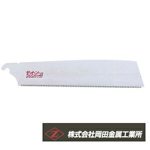 推奨柄 265・8寸目柄 ゼットソー赤ハンドル ゼットソー青ハンドル ゼットソー黒ハンドル ブローハンドル デコラソー柄 竹ひきのこ240柄 ピストル265柄 パイプソー240柄（青） パイプソー240柄（赤） パイマン柄 パイプソー300...