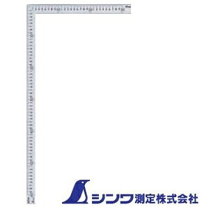 　【シンワ測定】　 　中金　普及型ステン2尺×1尺《63411》 　表裏同目 特長 ・サイズも大きく重量もあるので、木材・石材・金属などの曲尺では困難だった 　大きな物の測定・ケガキに便利です。 仕様 精度 直角質 100mmにつき±0.1...