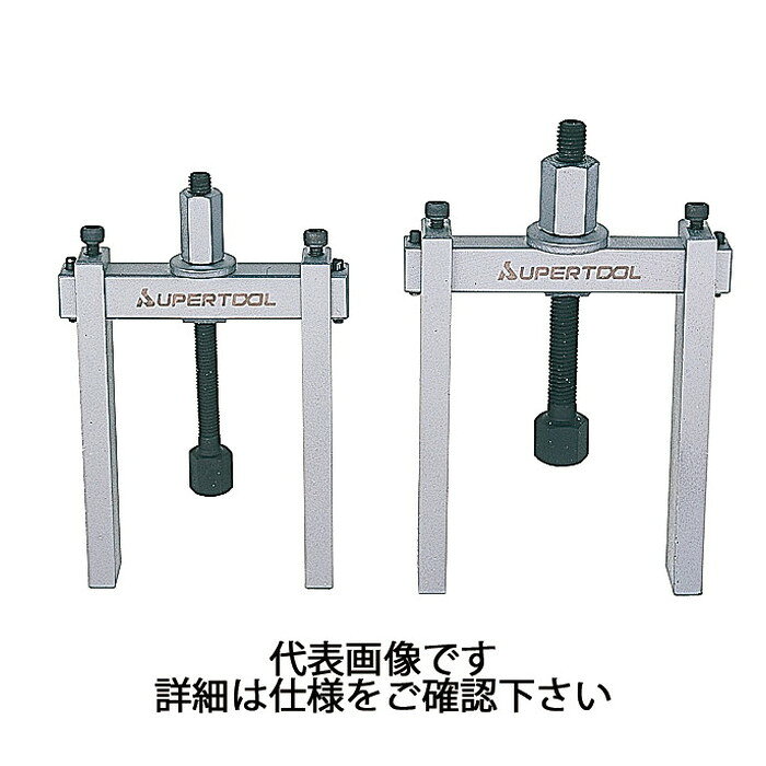 ベアリングプーラセット部品 スタンドセット BPS15 【　特長　】●ベアリングプーラセット用の部品です 【 仕　様 】●適合内爪：BJ8〜15