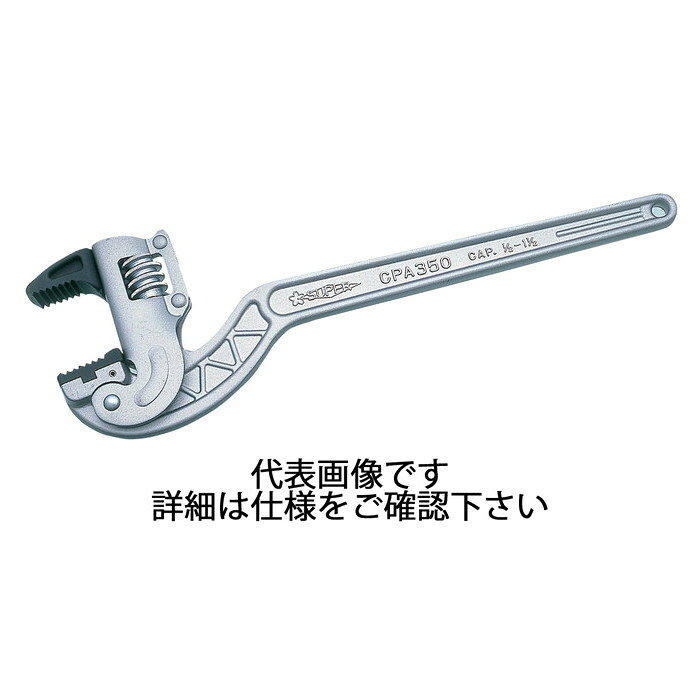 アルミ製コーナー用パイプレンチ"パイトン" クワエラレル管外径30〜65mm CPA450 【　特長　】●ガス・水道管等に最適●接地、壁ぎわ、溝の中などの狭所の配管作業に最適●本体は軽くて丈夫なアルミ鍛造製 【 仕　様 】●くわえられる管：...
