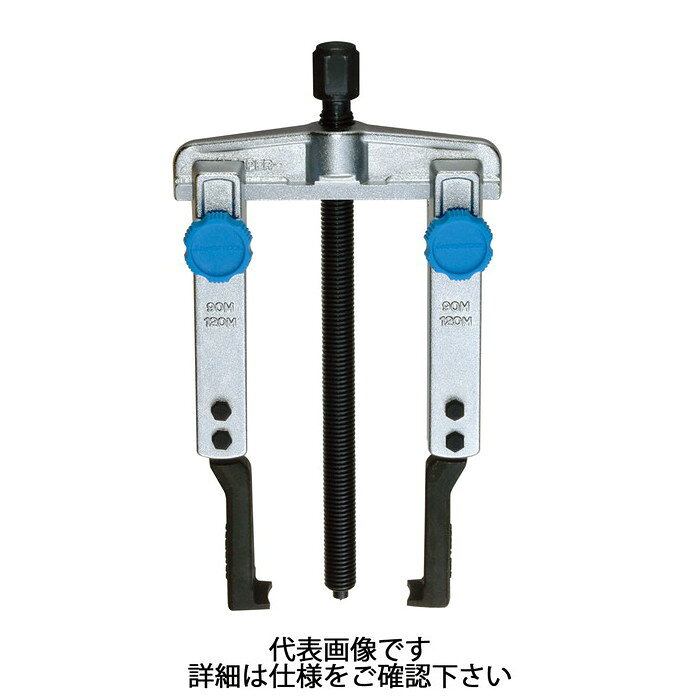 スライドギヤープーラ薄爪型 ロングタイプ 爪ノ届ク長サ178mm GS90TM 【　特長　】●薄爪は爪を掛けるスペースが少なく、従来タイプでは使用出来なかった所で威力を発揮します●機械や自動車の解体修理におけるベアリング、プーリ、ギヤー等の...
