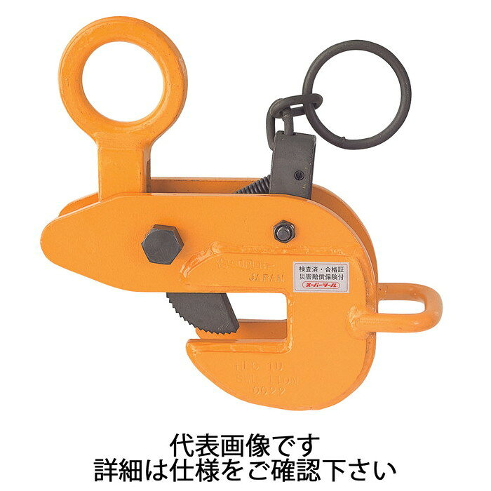 横吊クランプ(ロックハンドル式先割型) 容量1t クランプ範囲0〜30mm HLC1U 【　特長　】●構造用形鋼(H形、I形、T形、L形鋼等)や平鋼板の横(水平)吊クランプ、形鋼の長手方向2点吊に最適なタイプ●スプリング式締め付けロック機構...