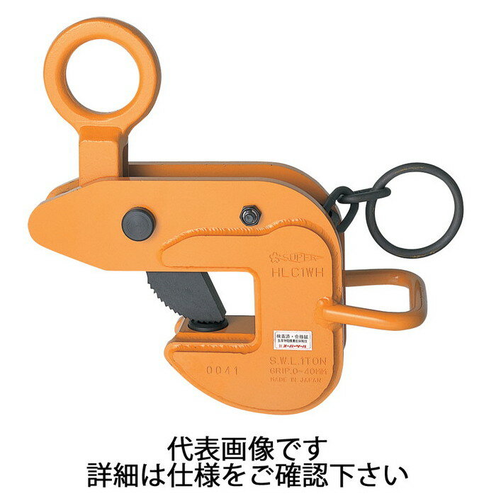 横吊クランプ(ロックハンドル式) 容量7t クランプ範囲10〜70mm HLC7H 【　特長　】●構造用形鋼(H形、I形、T形、L形鋼等)や平鋼板の横(水平)吊クランプ、形鋼の長手方向2点吊に最適なタイプ●スプリング式締め付けロック機構で、...
