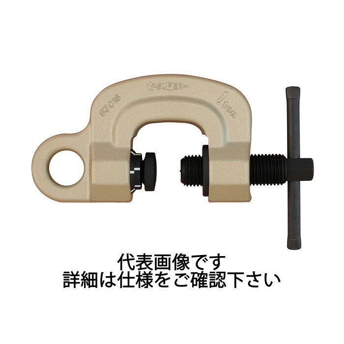 スクリューカムクランプ(J型) ツイストカム式 容量1t クランプ範囲0〜40mm SJC1S 【　特長　】●特にチェーンブロック・ホイスト等の吊ピースに最適な万能クランプ●スクリューと円弧状カム(特殊スプリング式)の締付け機構で無荷重状態...