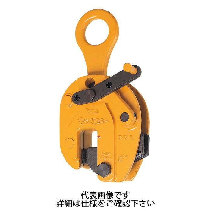 立吊クランプ(ロックレバー式)(遠隔操作レバー付) 容量0.5t クランプ範囲0〜19mm SVC0.5L 【　特長　】●鋼板等の立吊用クランプに遠隔操作をプラスしたタイプ●スプリング式締め付けロック機構で、無負荷状態でも、クランプは確実に...