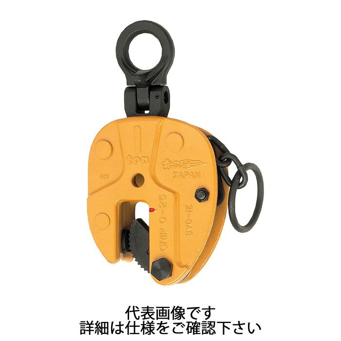 立吊クランプ(ロックハンドル式自在シャックルタイプ) 容量2t クランプ範囲0〜32mm SVC2E 【　特長　】●鋼板等の立吊りを主としたクランプで、吊り方向を拡げた軽量型●スプリング式締め付けロック機構で、無負荷状態でも、クランプは確実...