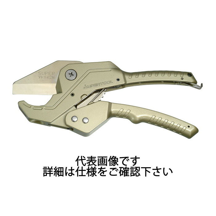塩ビカッター(ラチェット機構式) 切断デキルパイプ外径42mm以下 VK42N 【　特長　】●ワンアクション開放機構(ハンドルを最後まで広げると、刃が自動的に最大まで開きます)●硬質塩化ビニール管(一般・水道・電線)、プリエチレン管、ポリブ...