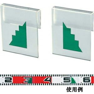 Tajima[タジマ] ハイロッドカーソル《HRD-CS》 基点指示具 ロッド用基点指示具 ●ハイロッドに取付け、測定物の始点・終点を指す、 見やすく写真写りの良いマークです 使用例