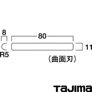Tajima[タジマ] サンダーR5型　替刃 小さな曲面・丸孔用 サンダーR5型 品名 品番 適合替刃 本体色 包装寸法 サンダー R5型 荒目 SA-R5A SAB-R5A 赤 240×80×14mm 中目 SA-R5C SAB-R5C ...