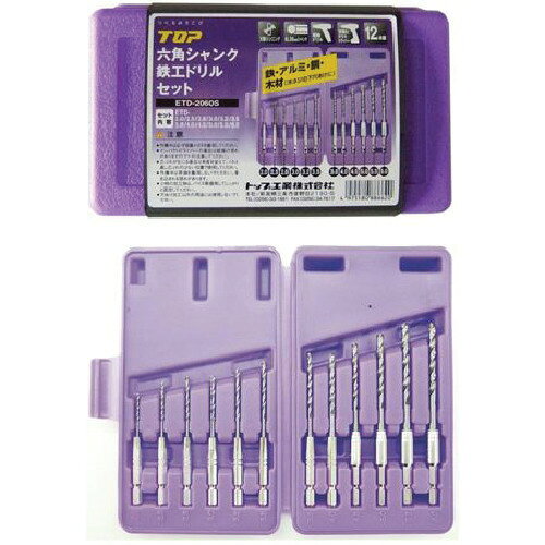電動ドリル用六角シャンク鉄工ドリルセット ETD-2060S 【　特長　】 ■刃先はシンニング加工されており、刃先が「逃げ」にくく、正確な位置に穴あけできます ■適応被削材：鉄・アルミ・銅・木材 【　サイズ　】 ・重量： 95 g 【　セッ...