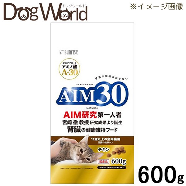 AIMの働きを助けるアミノ酸「A-30」を配合した猫の健康維持をサポートする総合栄養食です。 ■内容量：600g ■原産国：日本 ■カロリー：300kcal/100gあたり ■JAN：4973321943157特長 室内で過ごすシニア猫の健...