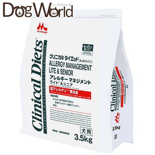 アレルゲンになりにくいといわれる魚とポテトを使用し、食物アレルギーに配慮した犬用の低アレルゲン療法食です。 ■内容量：3.5kg ■原産国：アメリカ ■代謝エネルギー（ME）：324kcal/100g ■JAN：4978007004870 ...