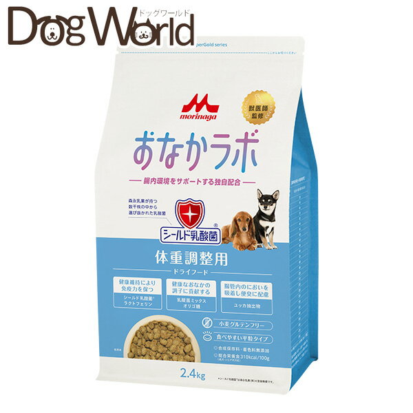 乳酸菌とラクトフェリンなどを配合し、腸内フローラ（腸内細菌そう）バランスを整える体重調整用の総合栄養食です。 ■内容量：2.4kg ■原産国：アメリカ ■代謝エネルギー：310kcal/100g ■JAN：4978007005235■特長 ...