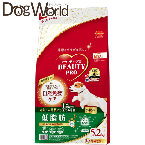 避妊・去勢後の体重管理にも。脂肪分を調整した国産低脂肪フード（成犬用総合栄養食）です。 ■成長段階：成犬用（1歳以上） ■内容量：5.2kg（ジッパー付き） ■原産国：日本 ■代謝エネルギー：350kcal/100g ■JAN：490211...