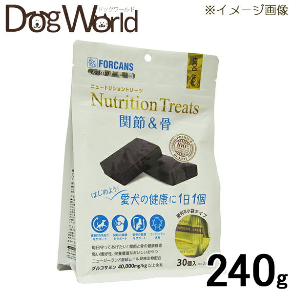 はじめよう!愛犬の健康に1日1個 毎日守ってあげたい!関節と骨の健康管理。便利な小袋タイプ。 ■適応：愛犬用(生後3ヶ月から全年齢) ■内容量：240g (30個入) ■原産国：韓国 ■カロリー：約32kcal/1個 ■JAN：880905...