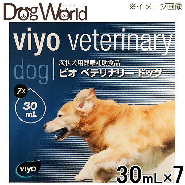 動物性タンパク質（すべての必須アミノ酸）、すべての必須ビタミンとミネラル、オメガ6脂肪酸およびオメガ3脂肪酸（5～10：1）を配合。香料、着色料は不使用の液状犬用健康補助食品です。 ■内容量：30mL×7（パウチ） ■カロリー：45.0kc...