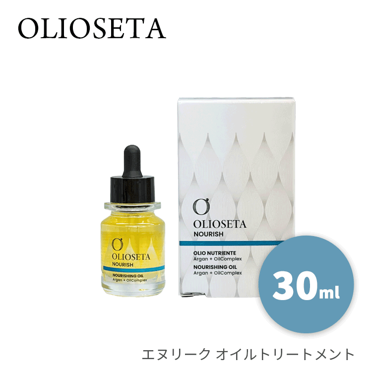 商品説明 オリオセタを代表する、軽やかな指通りとやわらかさ、自然なツヤを与えるヘアオイルです。 シルクのようになめらかで軽い質感へ整え、ベタつきを抑えながら、上品なツヤのある美しい髪へ導きます。 オーガニック認証アルガンオイルと独自のオイル...