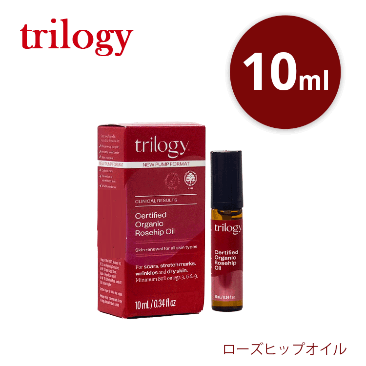お肌のタイプ・目的 オールスキン 自然に育ったローズヒップの種子を一粒一粒丁寧に手摘みし、コールドプレス製法で抽出した、国際オーガニック認証「BioGro」取得のトリロジーを代表する美容オイルです。 ローズヒップオイル（カニナバラ種子油）に...