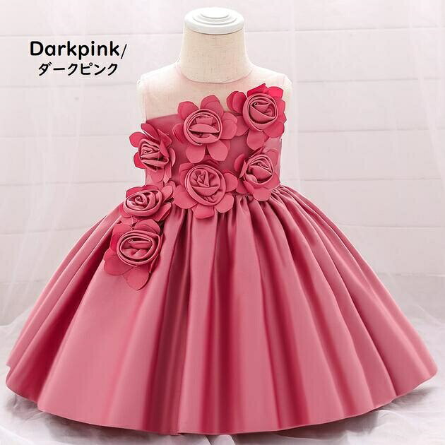 INFORMATION 【製品について】 【※※ご注意※※】本商品は在庫処分セール品につき返品&交換は不可となります。ご確認頂き、ご了承の上、ご購入頂きますよう宜しくお願いいたします。≪--------以下製品についての詳細--------...