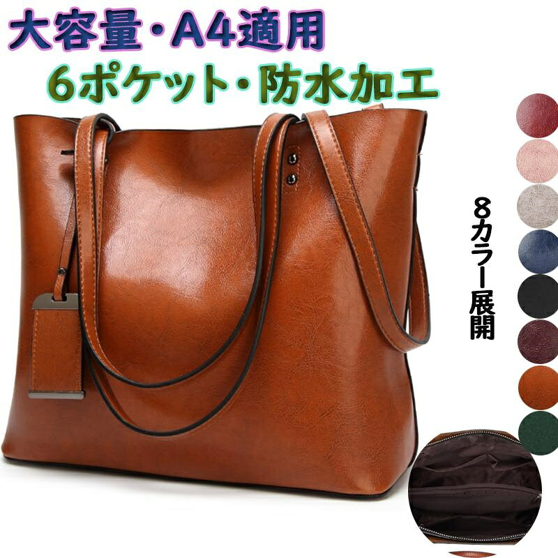 商品詳細： サイズ：/フリーサイズ 【商品説明】 シンプルで様々なスタイルと相性抜群の軽量トートバッグ。 洗練されたデザインと存在感は上品で大人の魅力を引き出してくれます。 また上品でかっこいいデザインは年齢や流行りに関係なく長くご使用いた...