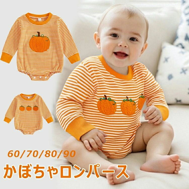 商品説明 color="#000000">商品名 ハロウィンのコスプレにぴったり衣装。 ハロウィンなどのイベントで大活躍！ ハロウィン、イベント仮装、クリスマスパーティ、イベント、文化祭、学園祭、演劇服装、学芸会、仮装パーティー、クリスマス...