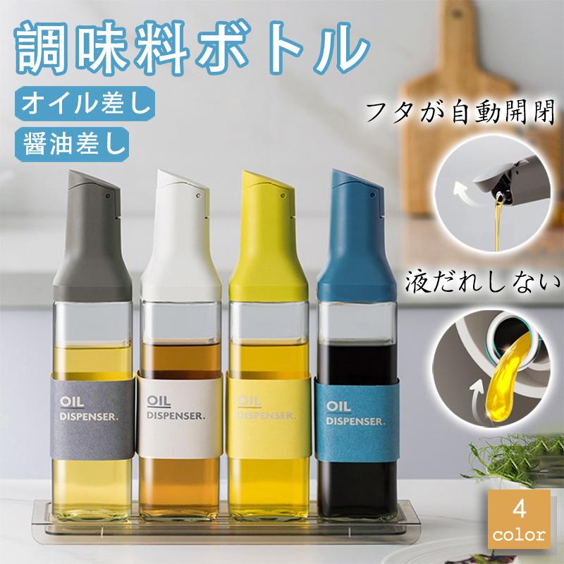 容量：500mlオイルボトルのサイズ：29.5*6cm素材：無鉛ガラス+ステンレス+シリカゲル+PP各調味料ボトルの容量は500mlあり・1本で大量の調味料をまとめて入れることができます。ガラス瓶の口が大きく・詰め替えが簡単なので・経済的か...
