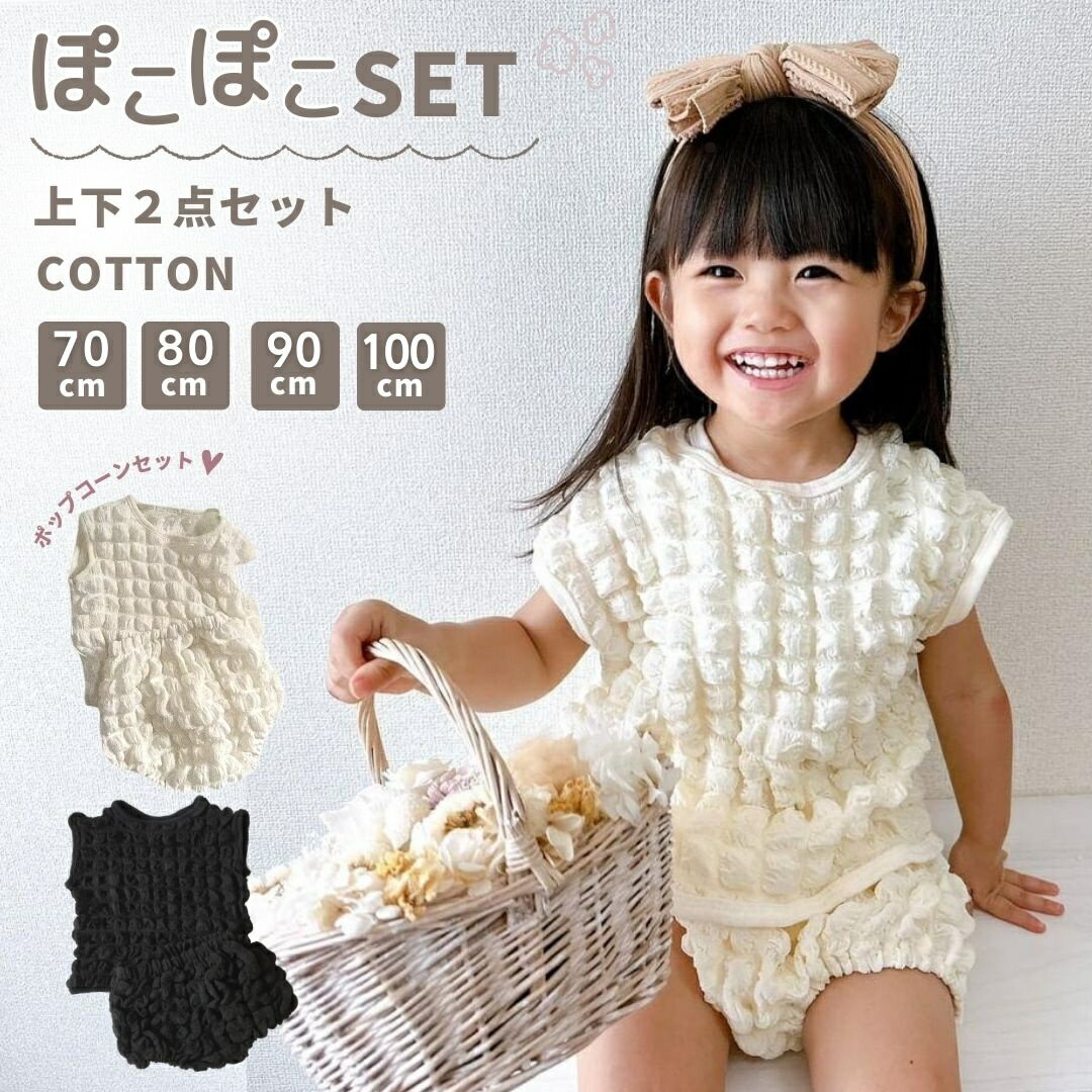 生産国chinaカラーアイボリー ブラックサイズ（cm）73cm / 80cm / 90cm / 100cm素材（生地・毛糸）ポリエステル　他..▼商品によって、形やサイズに誤差がある場合がございますが、生産過程においてどうしても生じてしま...