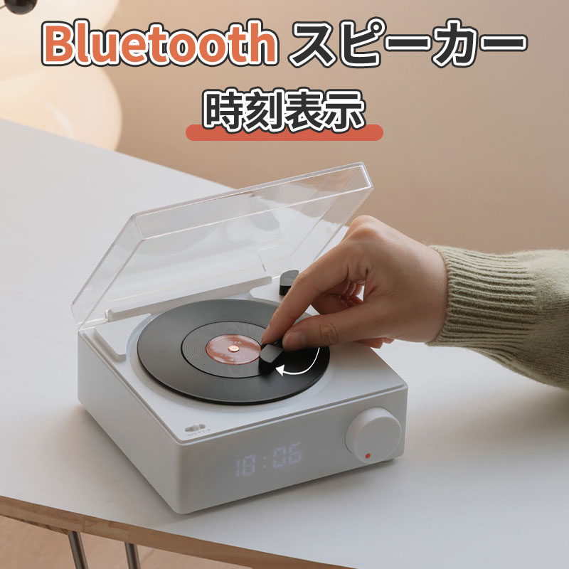【時計機能付きBluetoothスピーカー】音楽とインテリアを融合する次世代サウンドデバイス 音楽再生と時刻表示を兼ね備えたマルチタスクスピーカーでございます。シンプルかつモダンなデザインが、リビングルームから寝室まであらゆる空間に調和いた...