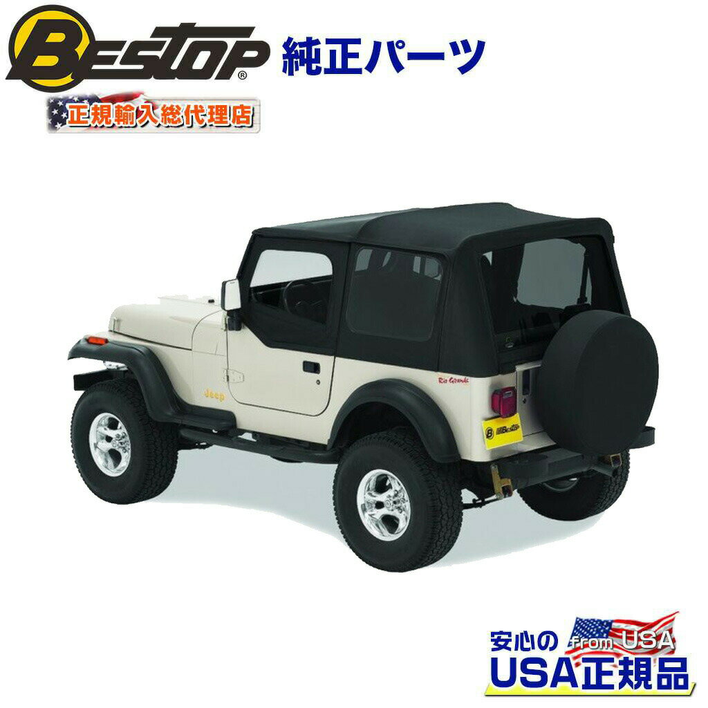 ●商品について●BRAND(読み)BESTOP(ベストップ)正規輸入代理店商品内容 Replace-A-Top ソフトトップ 交換用 OEM適合車種 JEEP ジープ YJ ラングラー 適合年式・型式 1988〜1995年材質 -フィニッシ...