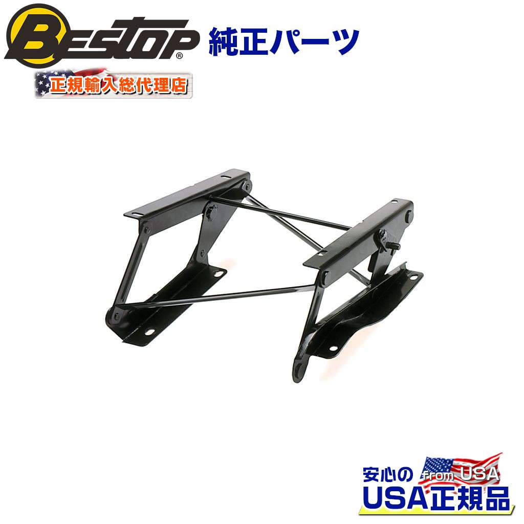 ●商品について●BRAND(読み)BESTOP(ベストップ)正規輸入代理店商品内容 シートライザー(運転席側)適合車種 JEEP ジープ CJ-5・CJ-7・YJラングラー 適合年式・型式 1976〜1995年材質 防錆鋼板フィニッシュ -...