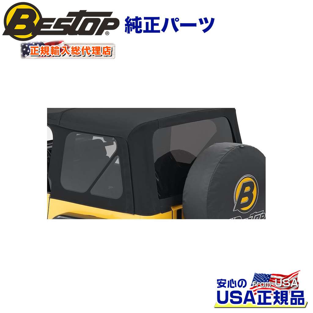 ●商品について●BRAND(読み)BESTOP(ベストップ)正規輸入代理店商品内容 Supertop NX ソフトトップ 交換用 着色ウィンドウキット(54820専用)適合車種 JEEP ジープ TJ ラングラー 適合年式・型式 1997〜...