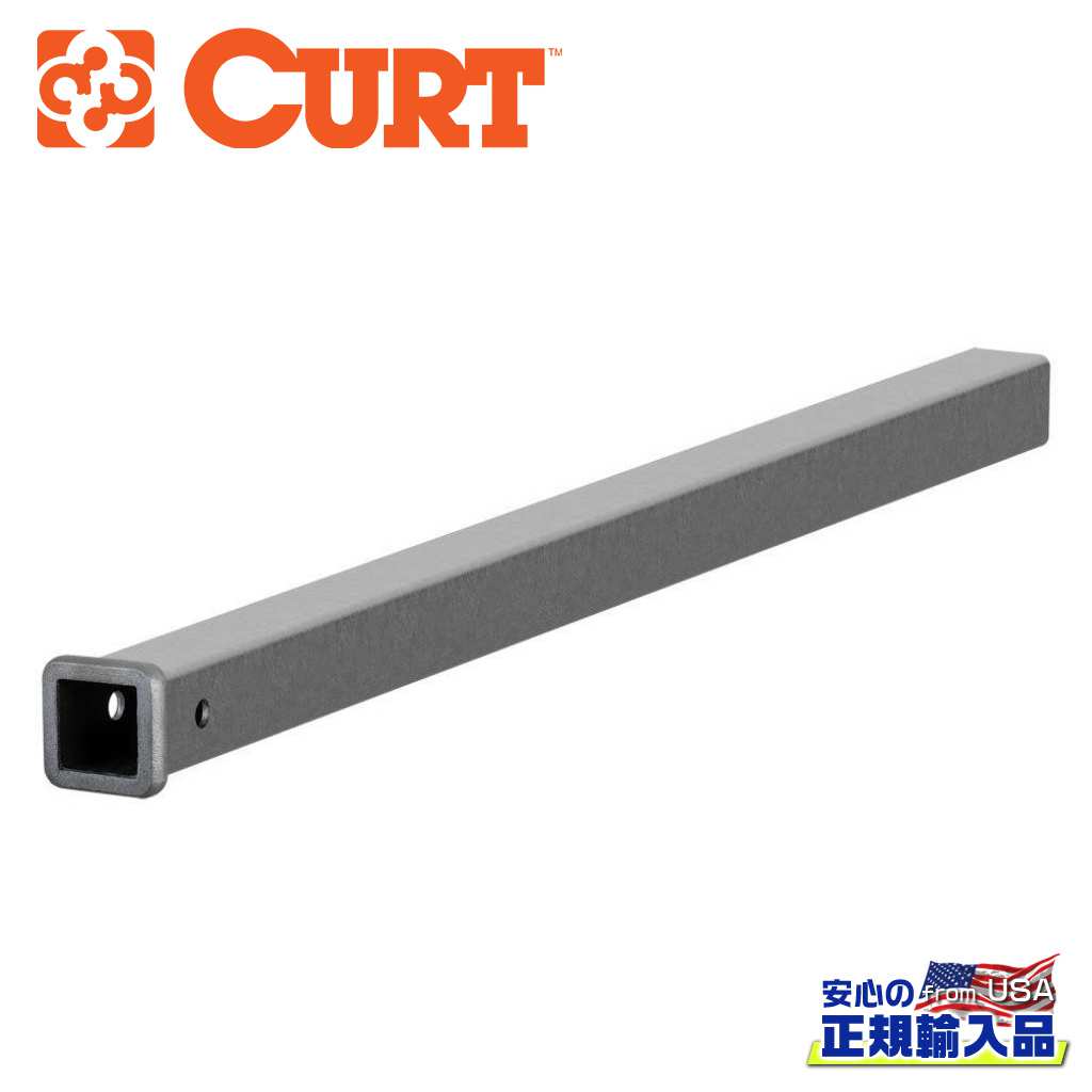 あらゆる車の特性・性能を研究して作られた信頼のブランド。 弊社はそのCURT社と正規輸入販売代理店契約を交わして販売をしています。●商品について●BRAND(読み)CURT(カート)正規輸入代理店商品内容 48インチ レシーバーチューブ(2...