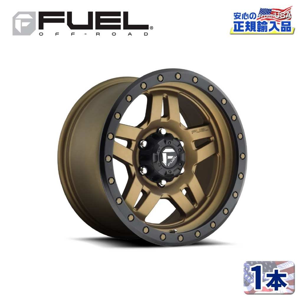 ●商品について●BRAND(読み)FUEL OFFROAD(フューエルオフロード)正規品商品内容 17インチアルミホイール(1本)適合車種 汎用 適合年式・型式 材質 -フィニッシュ MATTE BRONZE BLACK BEAD RING...