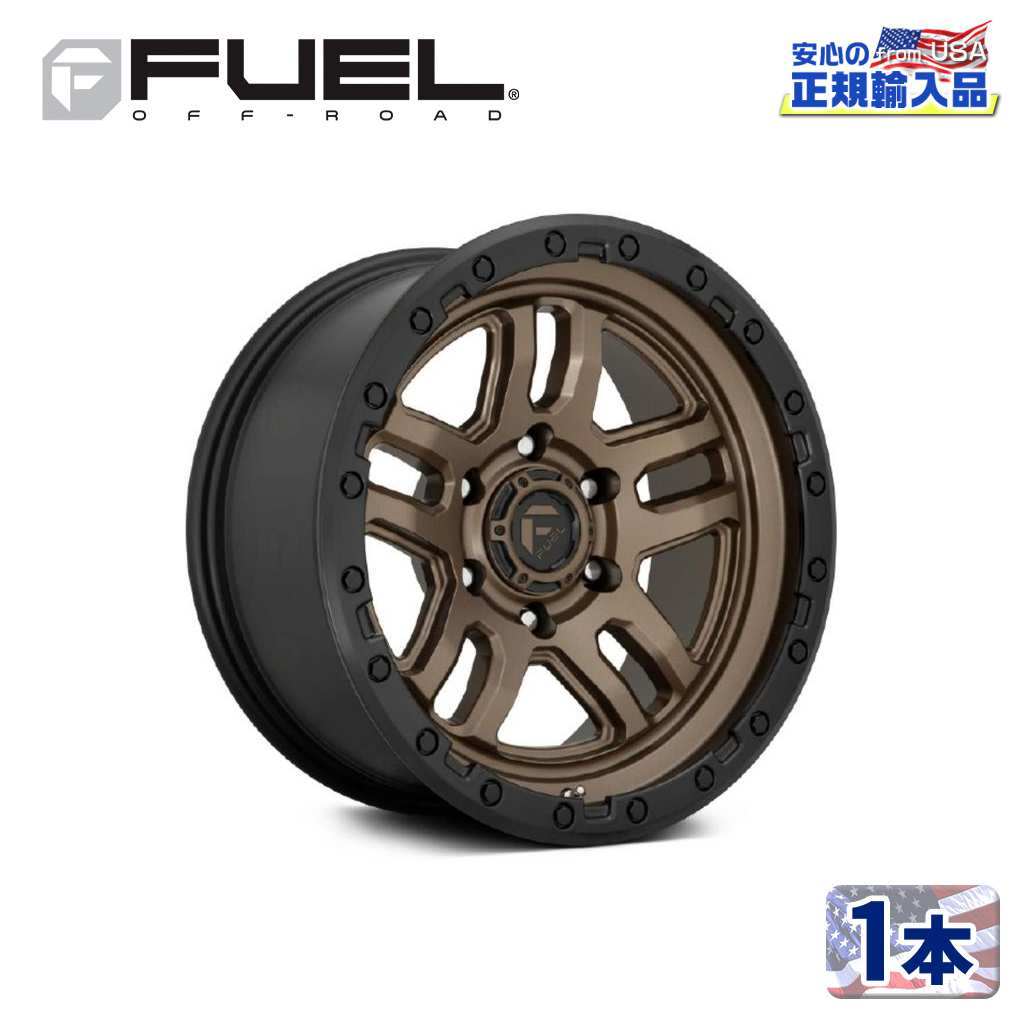 ●商品について●BRAND(読み)FUEL OFFROAD(フューエルオフロード)正規輸入総代理店商品内容 17インチアルミホイール(1本)適合車種 汎用 適合年式・型式 材質 アルミフィニッシュ マットブロンズブラックビーズリングフィニッ...