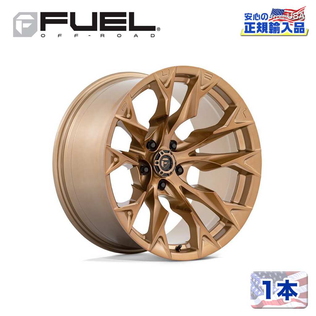 ●商品について●BRAND(読み)FUEL OFFROAD(フューエルオフロード)正規代理店商品内容 20インチアルミホイール(1本)適合車種 汎用 適合年式・型式 材質 アルミフィニッシュ プラチナムブロンズ/PLATINUM BRONZ...