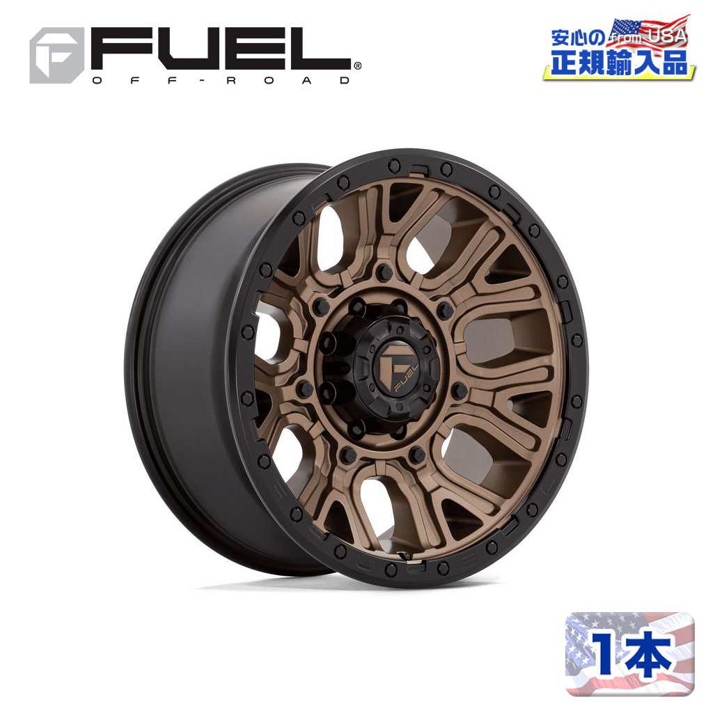●商品について●BRAND(読み)FUEL OFFROAD(フューエルオフロード)正規代理店商品内容 20インチアルミホイール(1本)適合車種 汎用適合年式・型式 材質 -フィニッシュ MATTE BRONZE W/ BLACK RINGフ...
