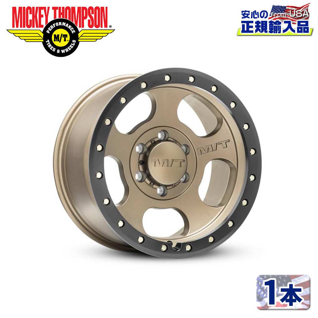●商品について●BRAND(読み)MICKEY THOMPSON(ミッキートンプソン)正規代理店商品内容 17インチアルミホイール(1本)適合車種 汎用 適合年式・型式 材質 アルミフィニッシュ サテンブロンズフィニッシュ説明 付属品 -メ...